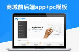 Axure RP大数据智慧BI可视化大屏原型模板库(共177MB)